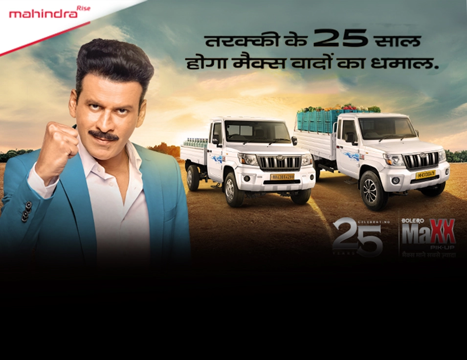 Mahindra Group latest News, Stories & Launch Dates - Mahindra Group